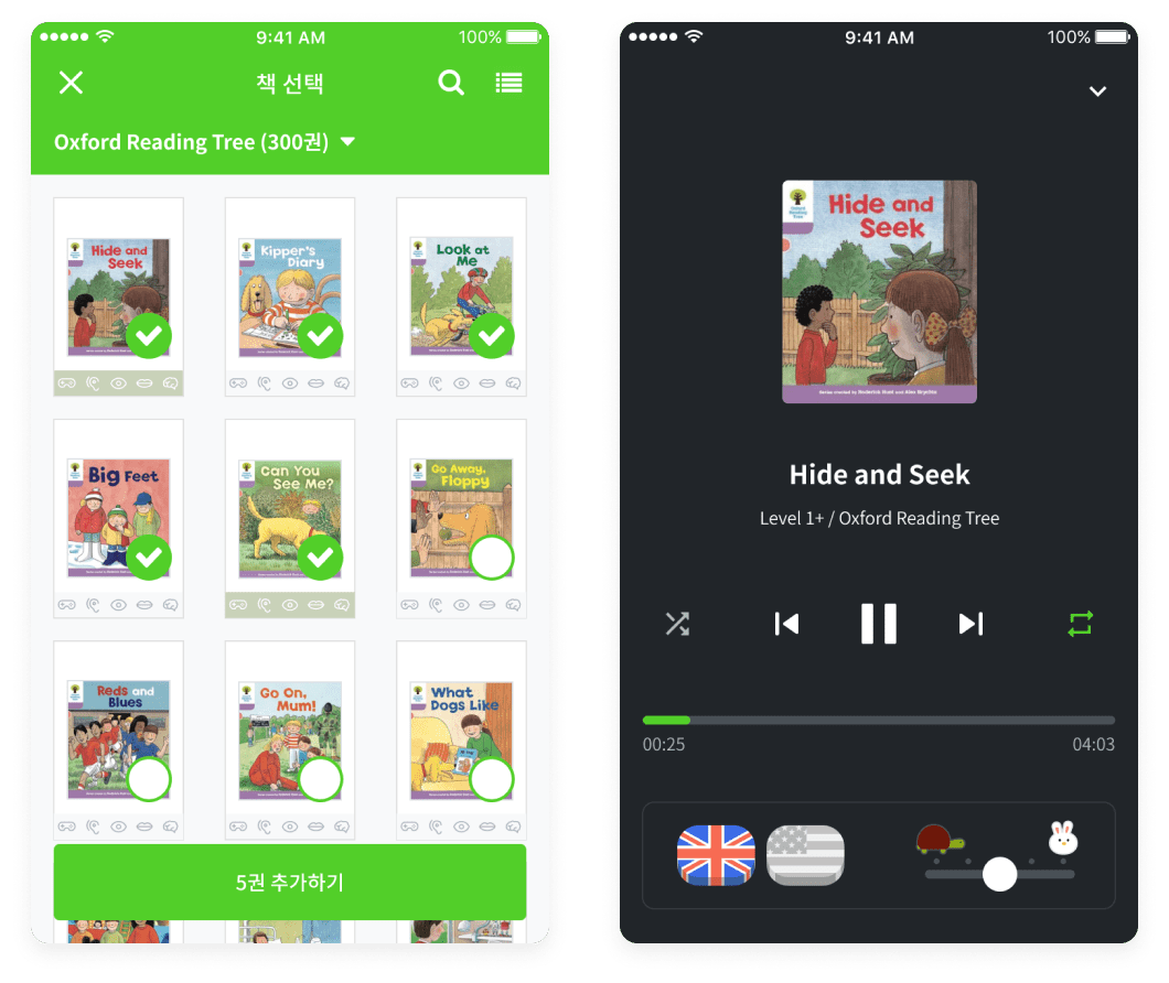 READING & - Program Subscription